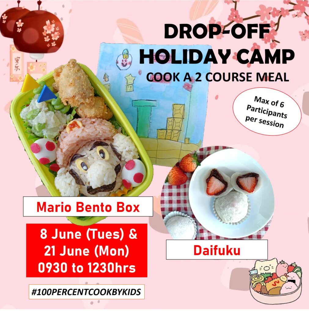 Mario Bento Box + Daifuku | Little Cookhouse